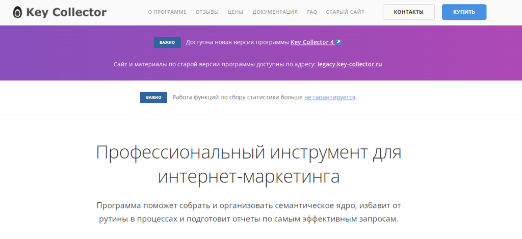 Подбор ключевых слов с помощью Яндекс Wordstat | инструкция от digital-агентства «Legend» в Москве